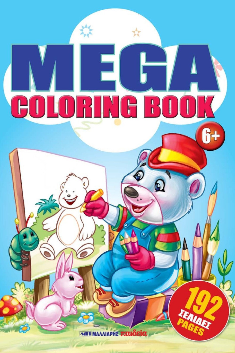Coloring Books